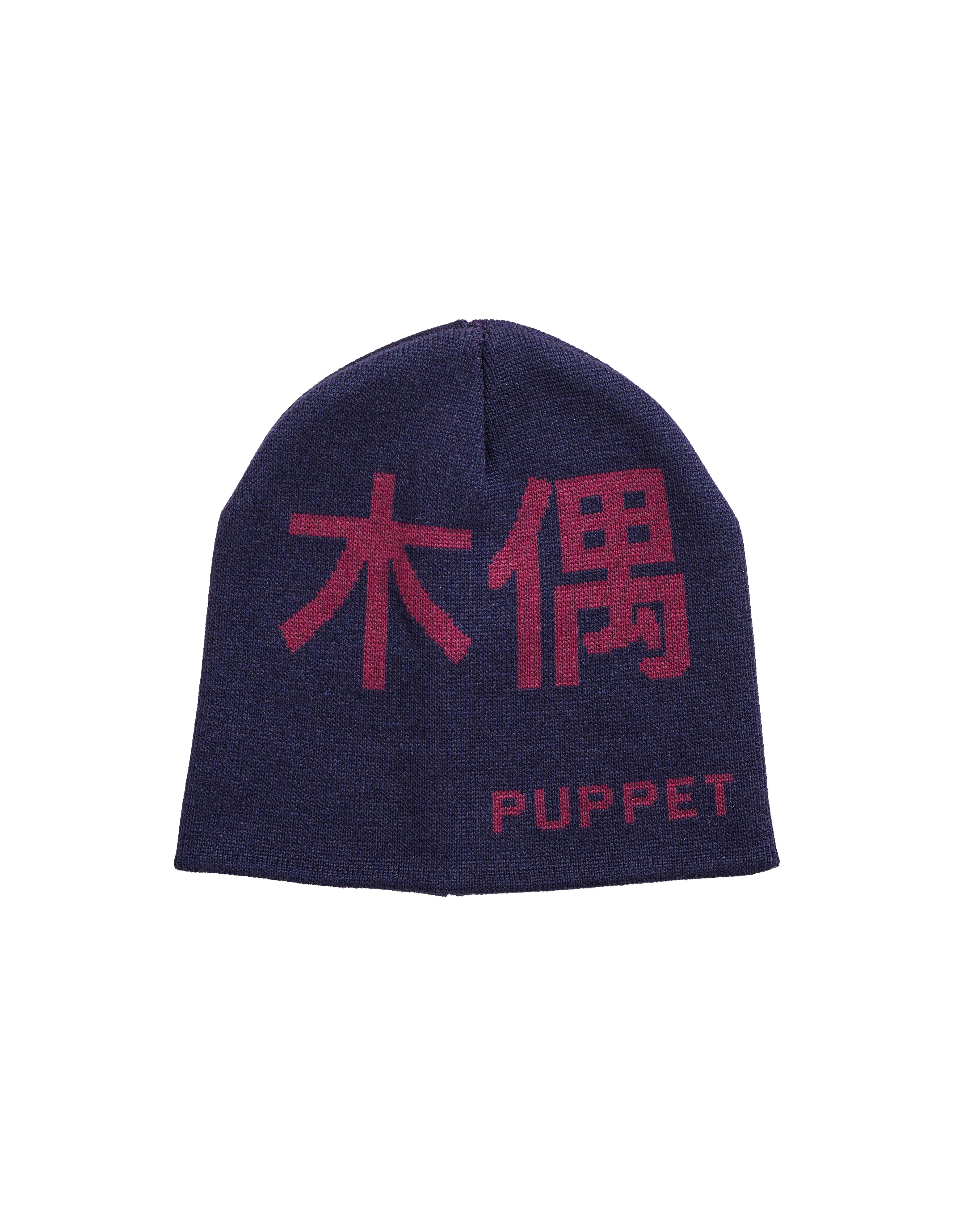Hanzi Skull Beanie in Plum & Cherry – Puppet-Theater